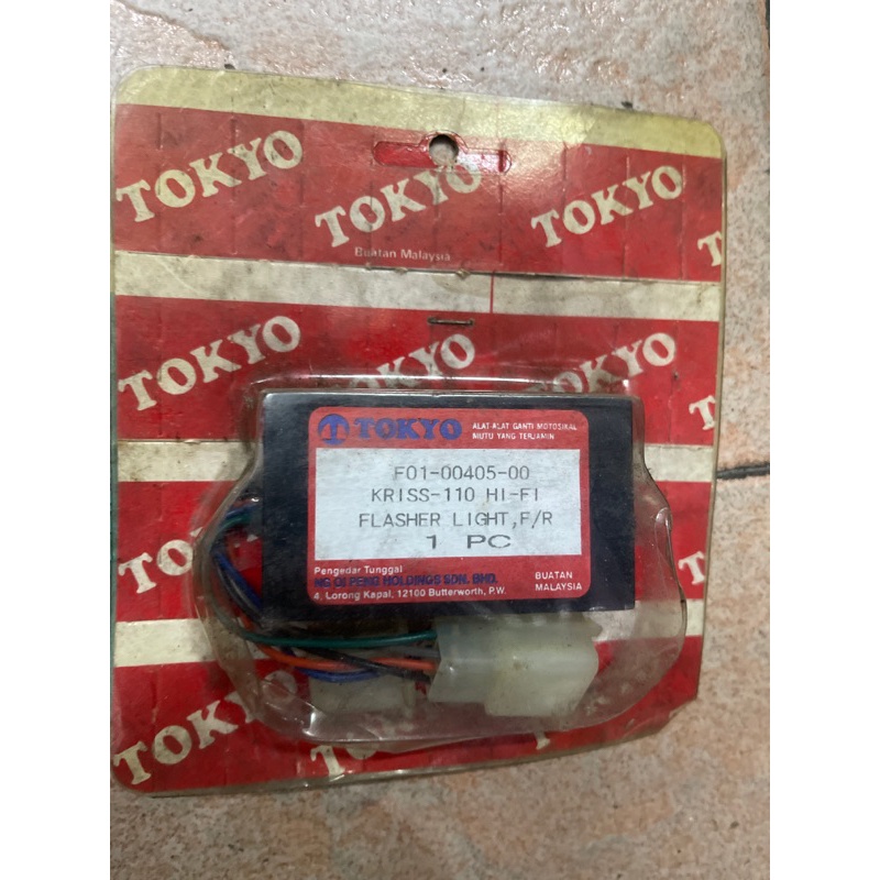 SAFETY FLASHER LIGHT RG SPORT/ RGV kriss BEST/ V100/ GSX SMASH REVO ...