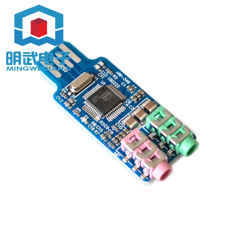 Driveless USB sound card Computer external sound card module Laptop ...