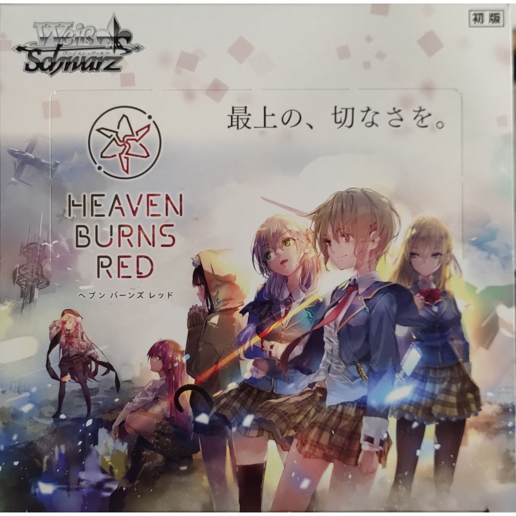 Weiss Schwarz Japanese Trading Card Game Heaven Burns Red Booster Box | Shopee Malaysia