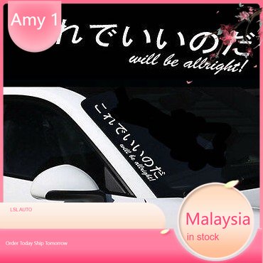 UNIVERSAL CAR JAPANESE KANJI VINYL CAR STICKER | Shopee Malaysia