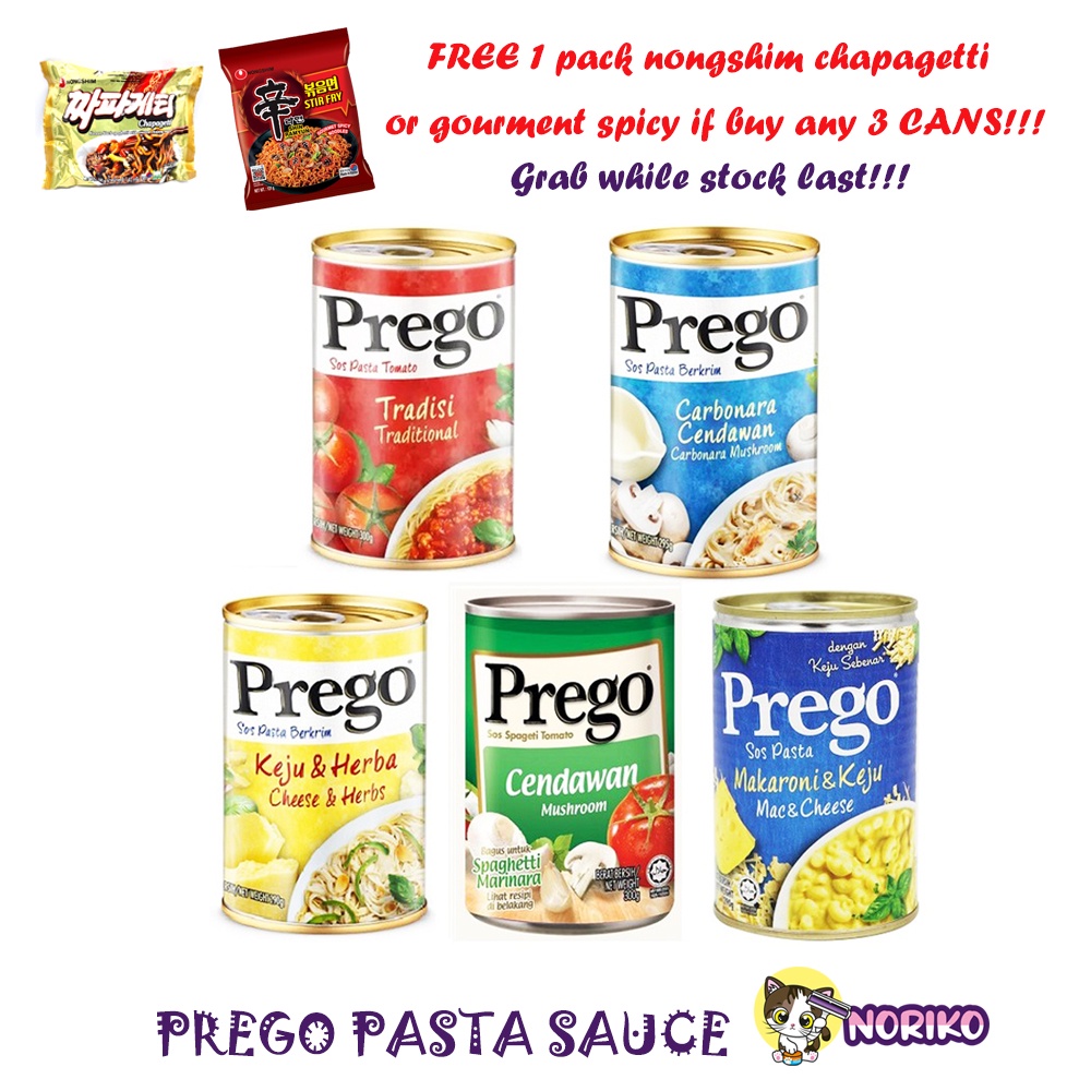 Prego Pasta Sauce 290GM (Traditional Tomata/Carbonara/Cheese&Herbs ...