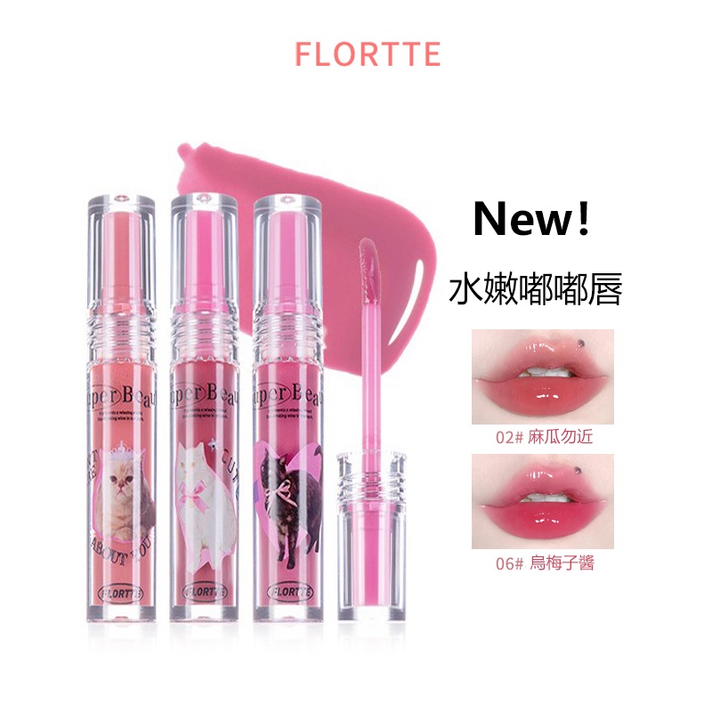 [New Product] FLORTTE Melia Lip Essence Honey Oil Tender Girl Pure Desire Glaze Gloss | Shopee ...