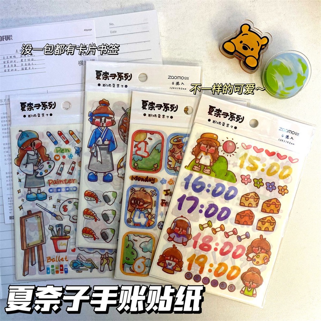 奈子和纸手账贴纸套装中小学生少女心diy手账装饰贴画自裁贴纸Nai son and paper girl zhang sticker set ...