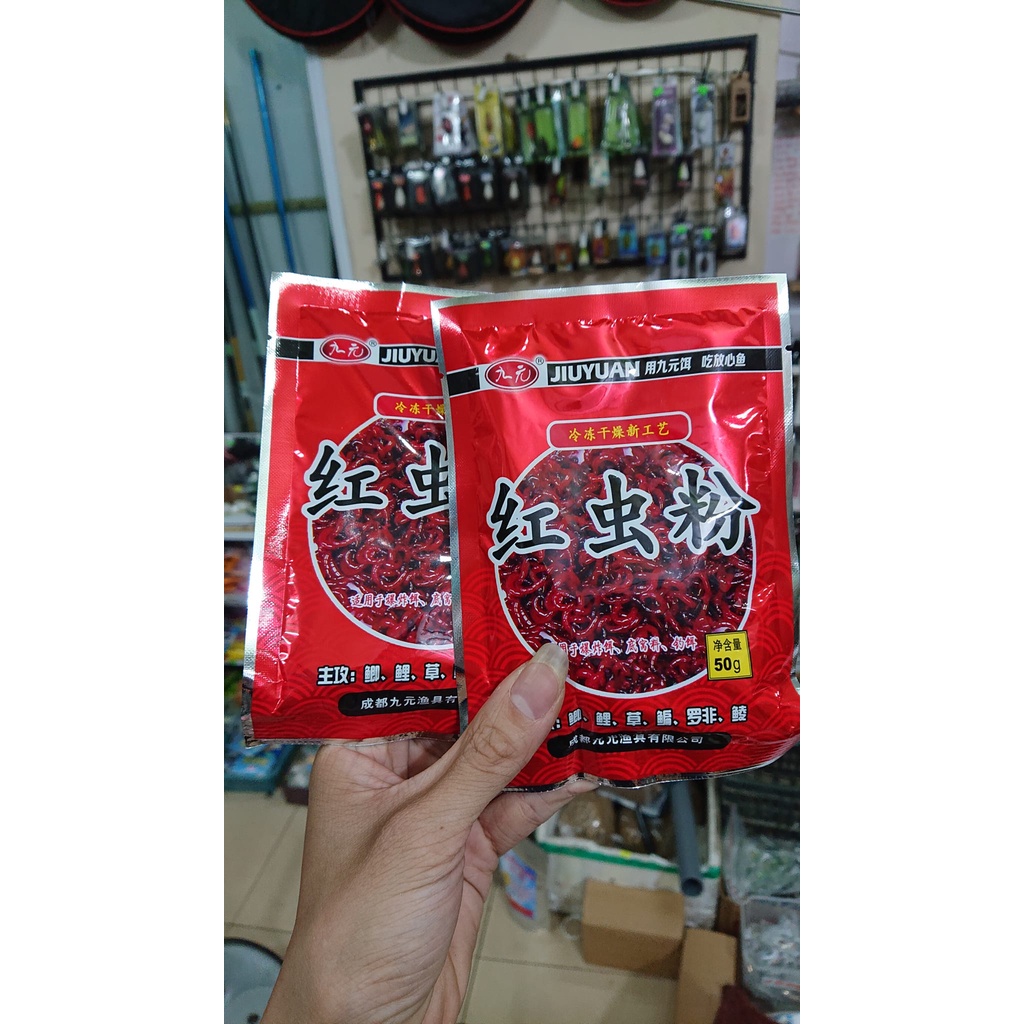 Red worm powder, worm powder, red worm powder, stimulates fish to eat ...