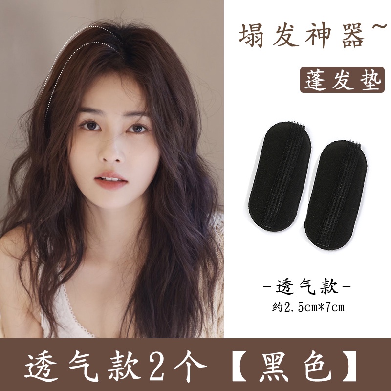 Hair Fluffy Artifact Female Pad Hair Root Hair Clip Anti-Collapse Pad ...