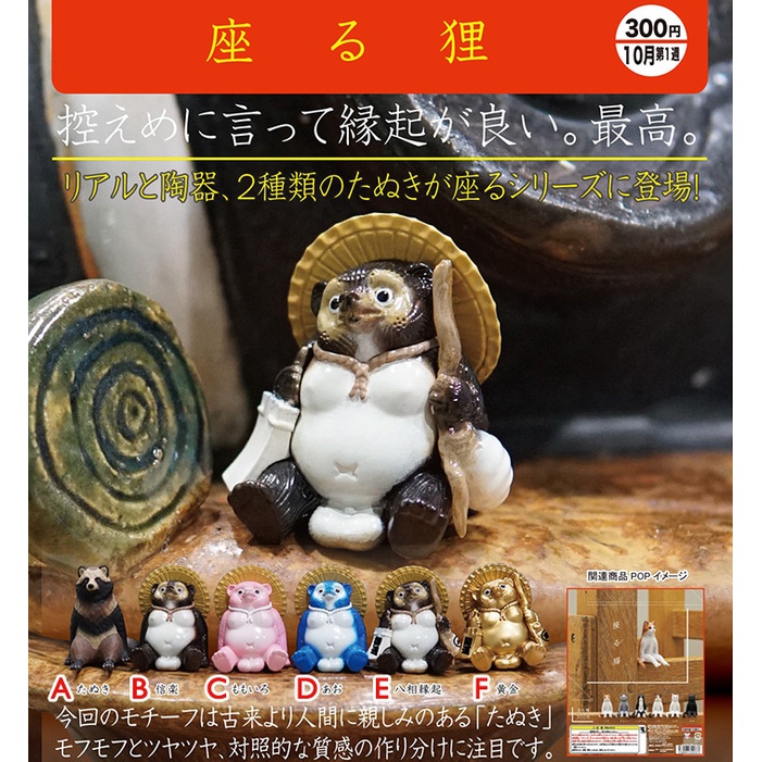 [Whole Store Price Reduction] Kitan Club Kitan Japan Prosperity Good ...