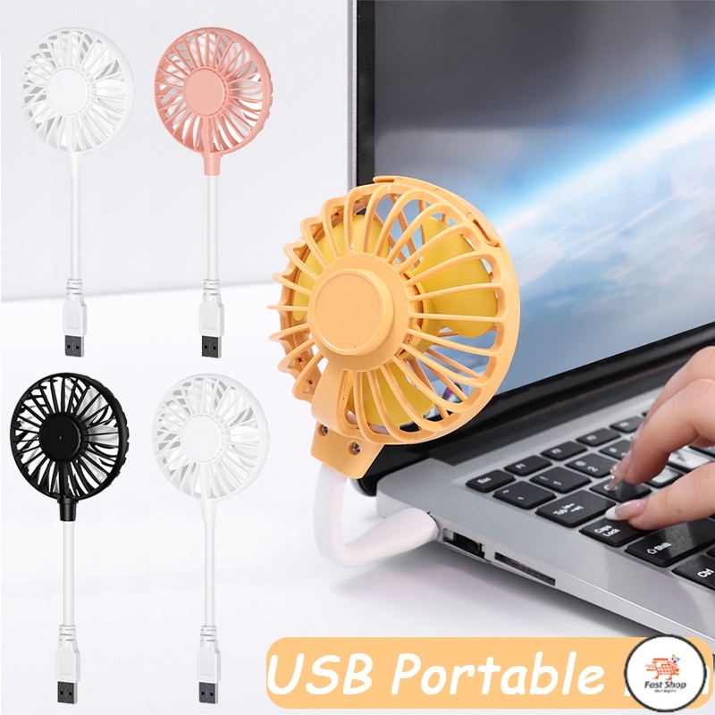 FS Portable 360° Adjustable USB Plug and Play Fan/ 3 Colors Summer ...