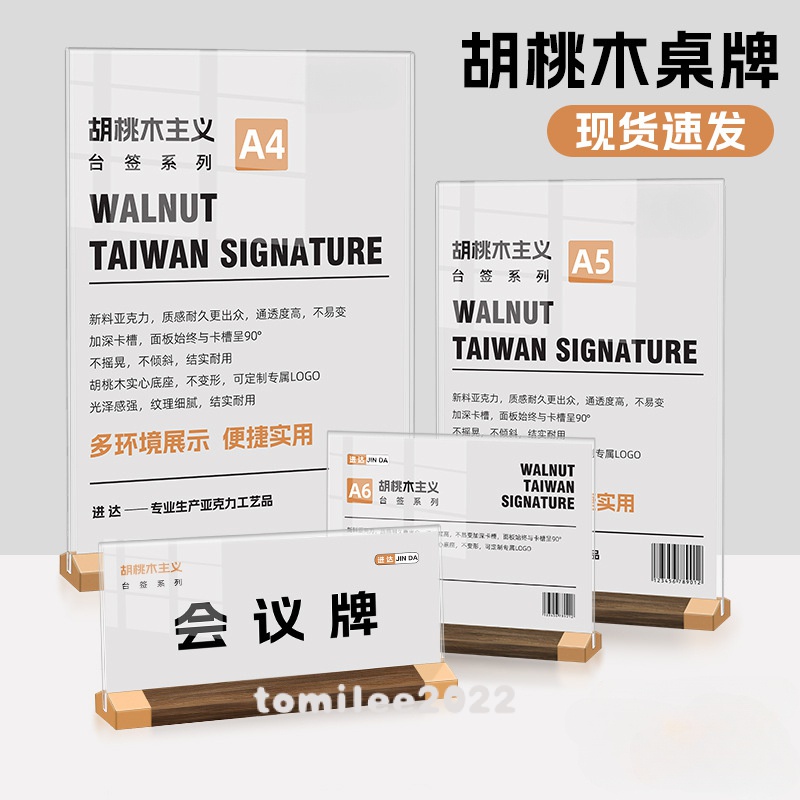 Acrylic Table Card Walnut Table Sign Table Card Certificate Frame ...
