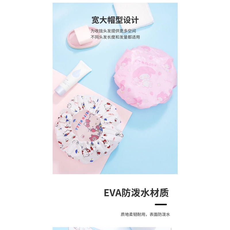 Miniso Shanghai X Sanrio Characters Shower Cap Hello Kitty My Melody ...
