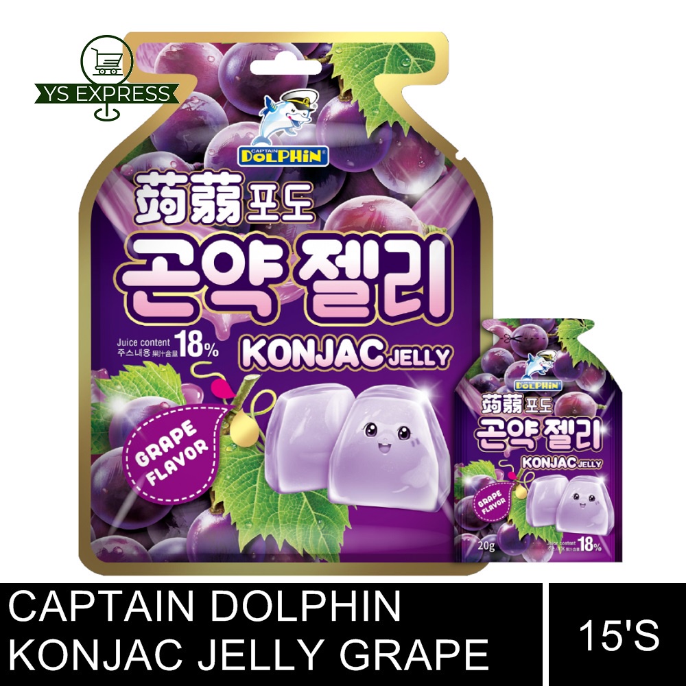 CAPTAIN DOLPHIN Konjac Jelly Grape 15's X 20g | Shopee Malaysia