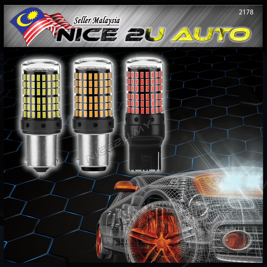 2pcs Super Bright 144Led T20 LED Brake Signal Tail Light Bulb 144smd ...