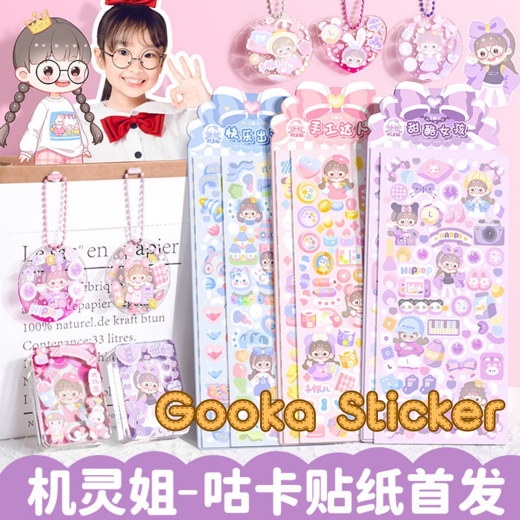 [minikiddo] Clever sister goo card stickers film goo card decorative ...