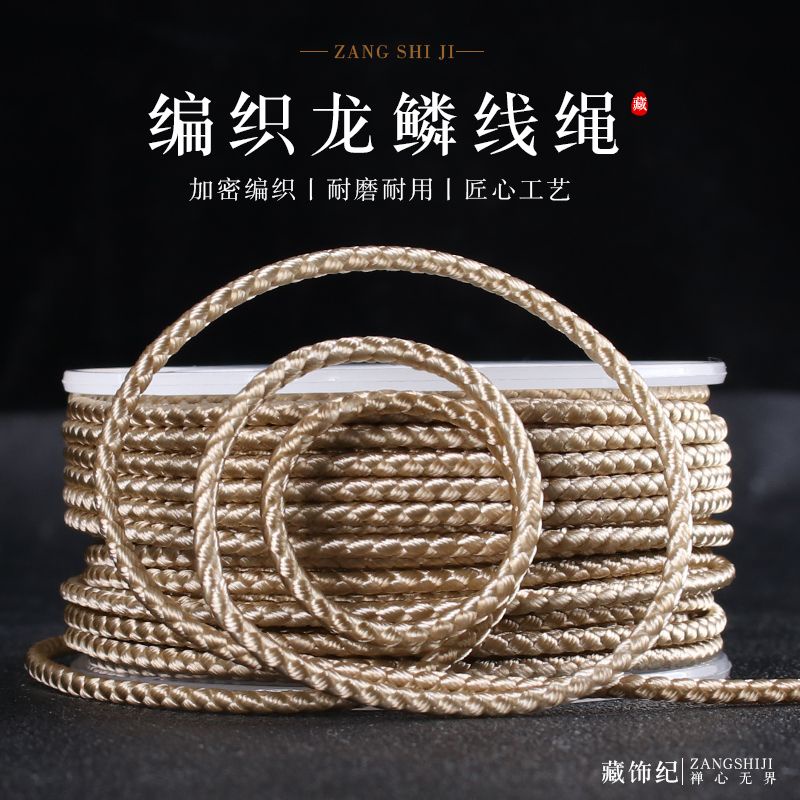 [Hand-Braided Rope] Wenwan Rope Handmade Necklace Braided Rope Dragon ...