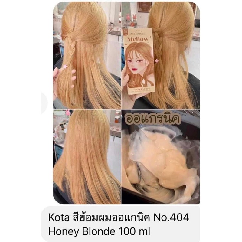 KOTA COLOR HAIR CREAM Thailand Organic Hair Dye KOTA HAIR SHAMPOO (Hot ...