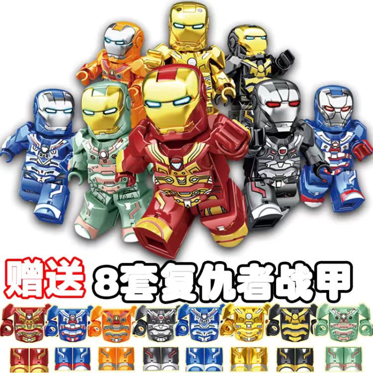 【Ready Stock】iron man lego Hot-selling Assembling Compatible Lego ...