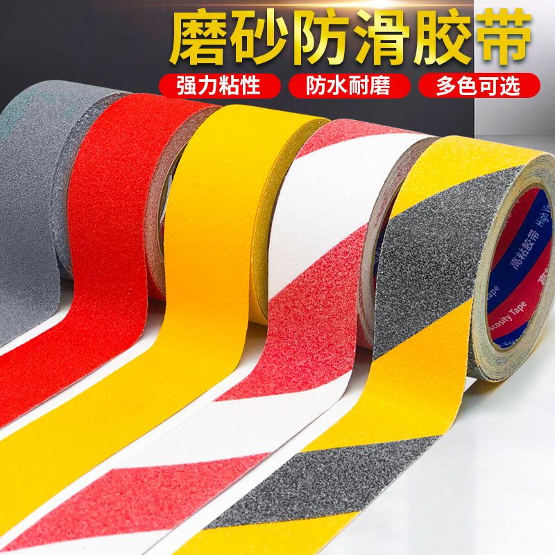 5cm x 5m Floor Safety Non Skid Tape Roll Anti Slip Tape Adhesive ...