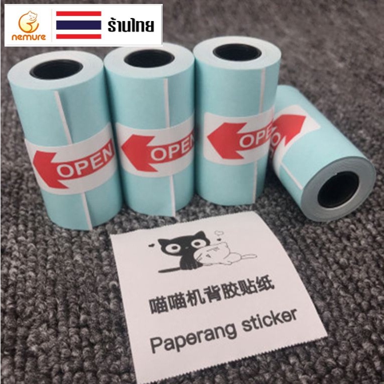 (P-148) Paperang Peripage Sticker Paper Normal And Borderless Design ...