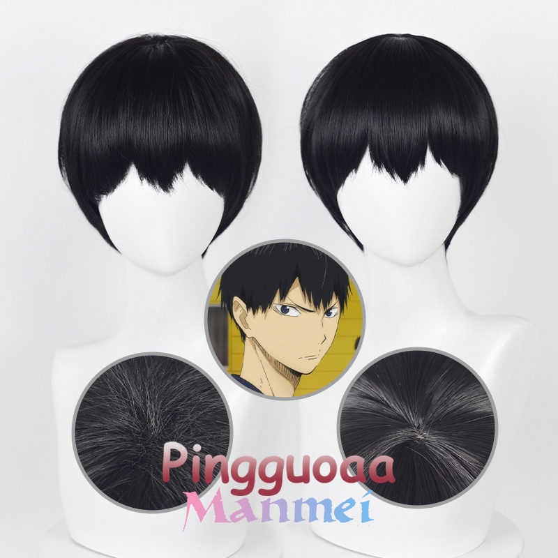Anime Haikyuu!! Kageyama Tobio Cosplay Wig 28cm Black Short Wigs Heat ...