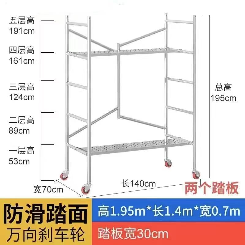 New Scaffolding Folding Multifunctional Portable Lift Platform Movable ...