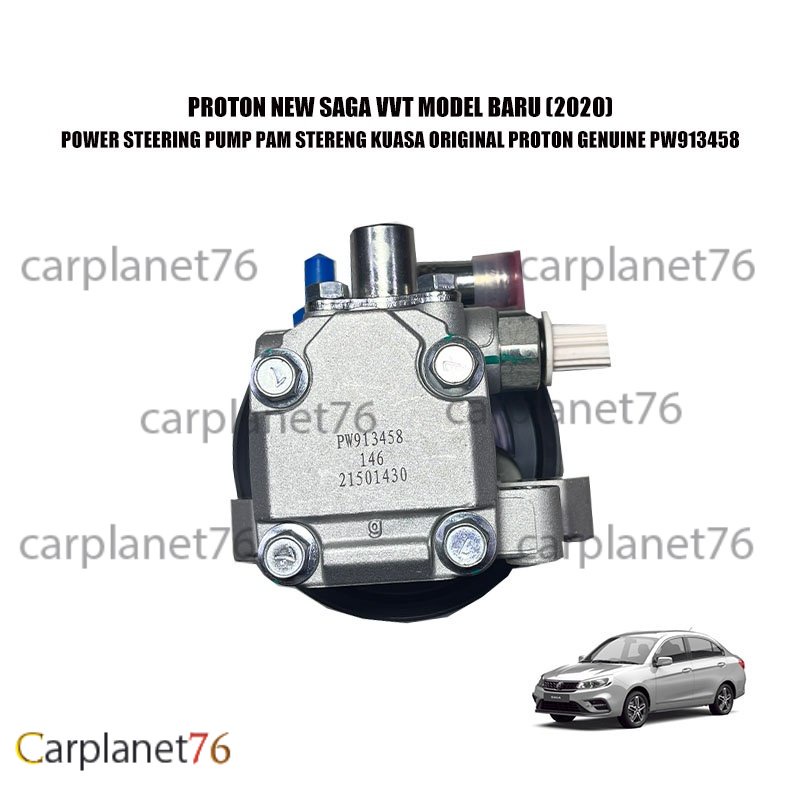 PROTON IRIZ PERSONA SAGA VVT MODEL BARU (2020) POWER STEERING PUMP ...
