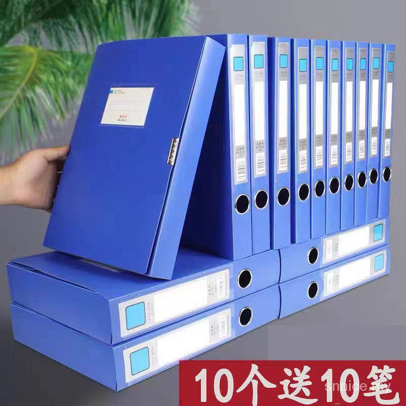 Free Shipping A4 Thick Plastic File Box 3.5 Data Storage 5.5cm Foldable ...