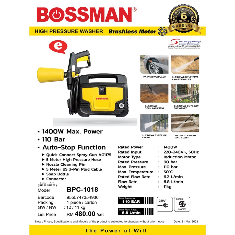 BOSSMAN BPC-1018 HIGH PRESSURE WASHER 1400 WATT (MAX PRESSURE :110 BAR ...