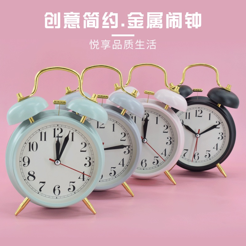Table Clock Home Student Metal Double Bell Silent Bell Quartz Clock ...
