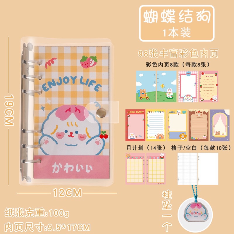 Buku nota Handbook Notebook Sticker Diary Student Cute comel stiker ...