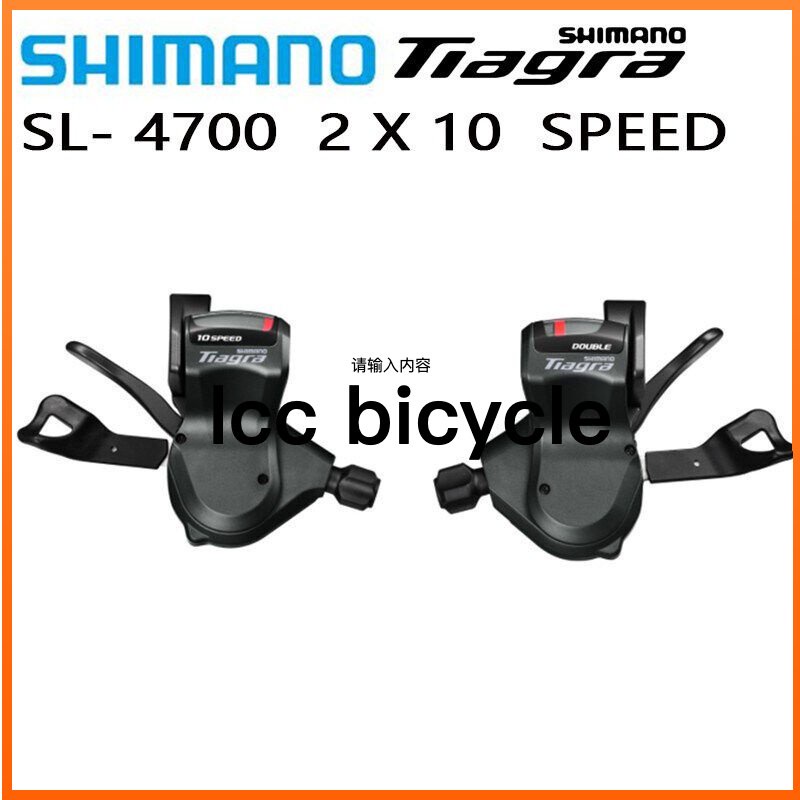 SHIMANO TIAGRA 4700 Road/Folding bike 2X10 Speed Shifter Lever ...