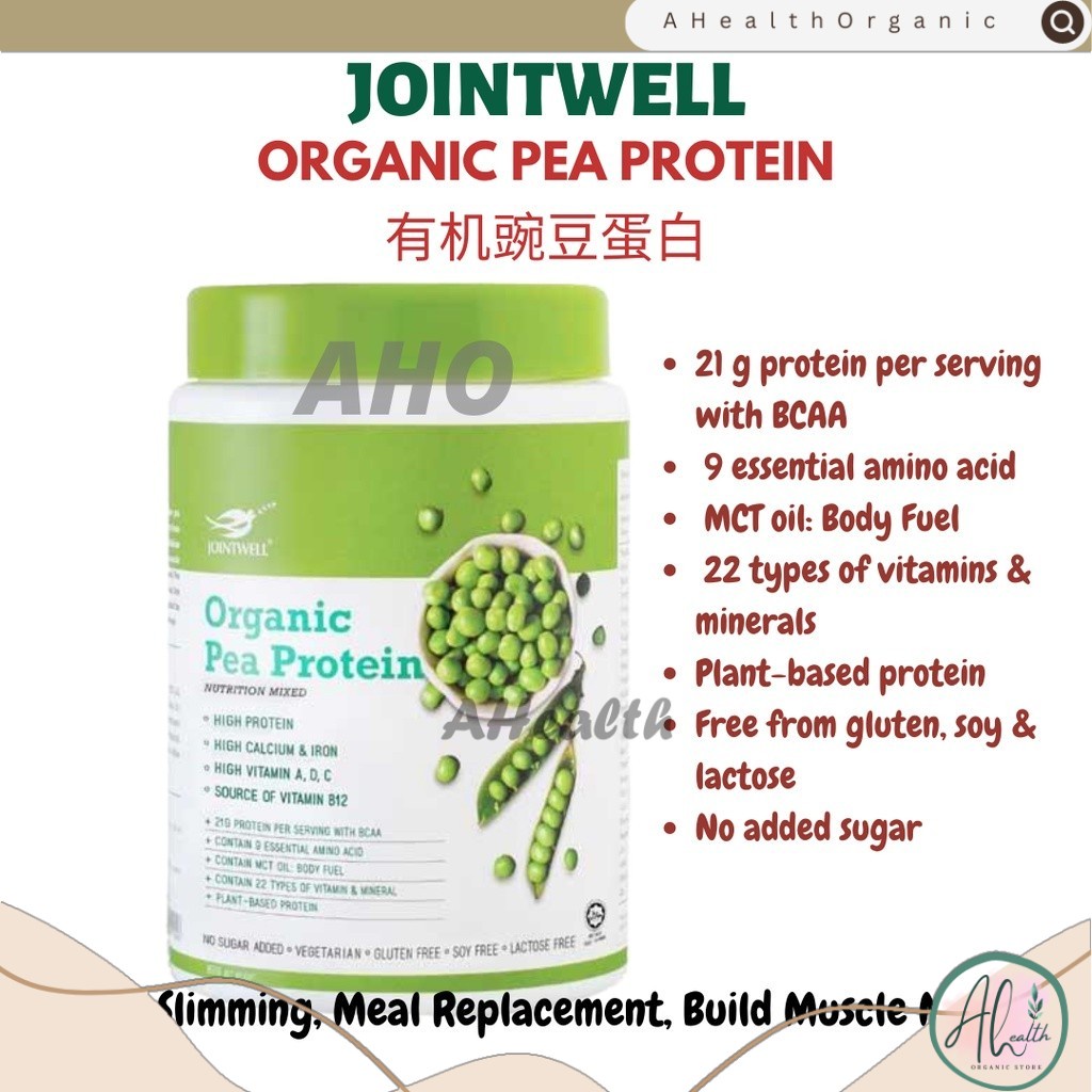 Jointwell Organic Pea Protein 有机豌豆蛋白 800g | Shopee Malaysia