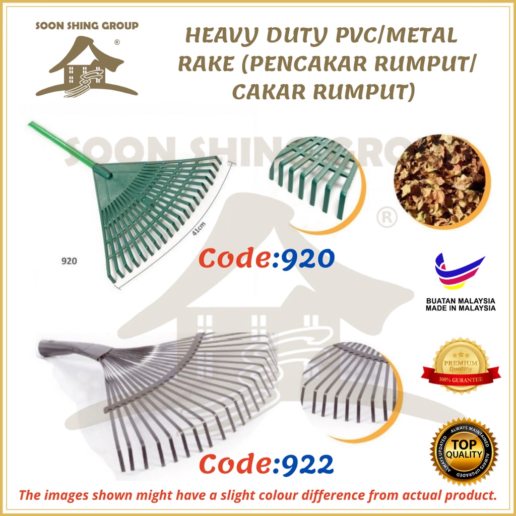 HEAVY DUTY PVC/METAL RAKE WITH WOOD HANDLE (PENCAKAR RUMPUT/ CAKAR ...