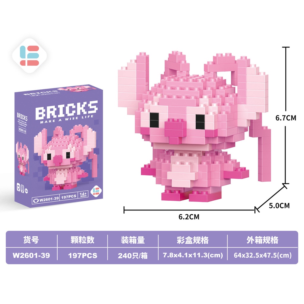 Disney Mini Lego Children's Gift Toy Angel Cartoon Doll Wearing ...