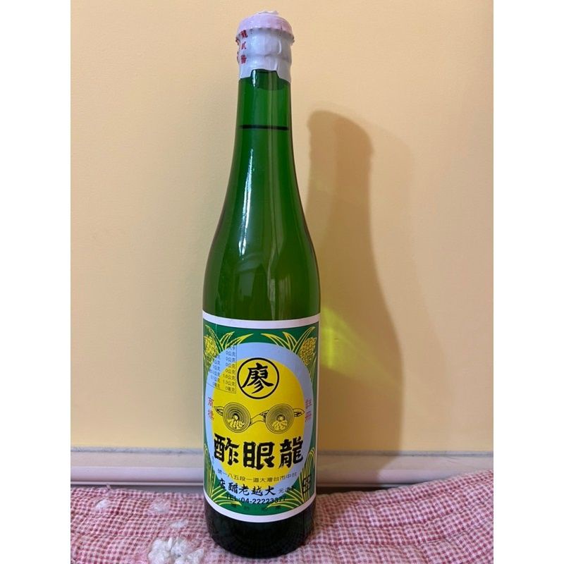 Dayue Old Vinegar White Vinegar / 大越老醋店 龙眼醋(白醋) ( 520 ml / 1 Bottle ...