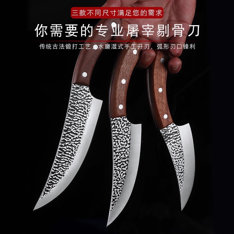 Sharp knife boning knife special butchery knife forging hammer pattern ...
