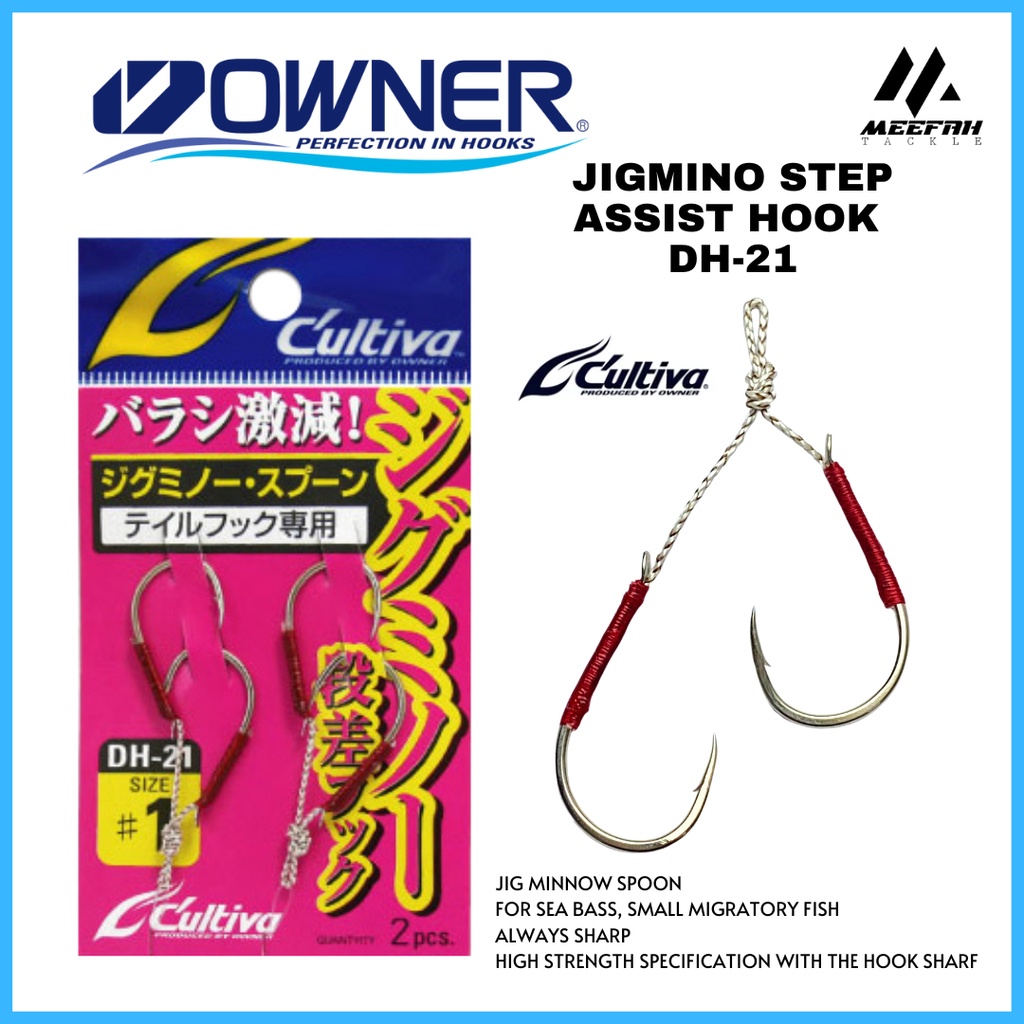 OWNER CULTIVA ( DH21) JIGMINO STEP ASSIST HOOK - Jigging Fishing Hook Mata Kail | Shopee Malaysia