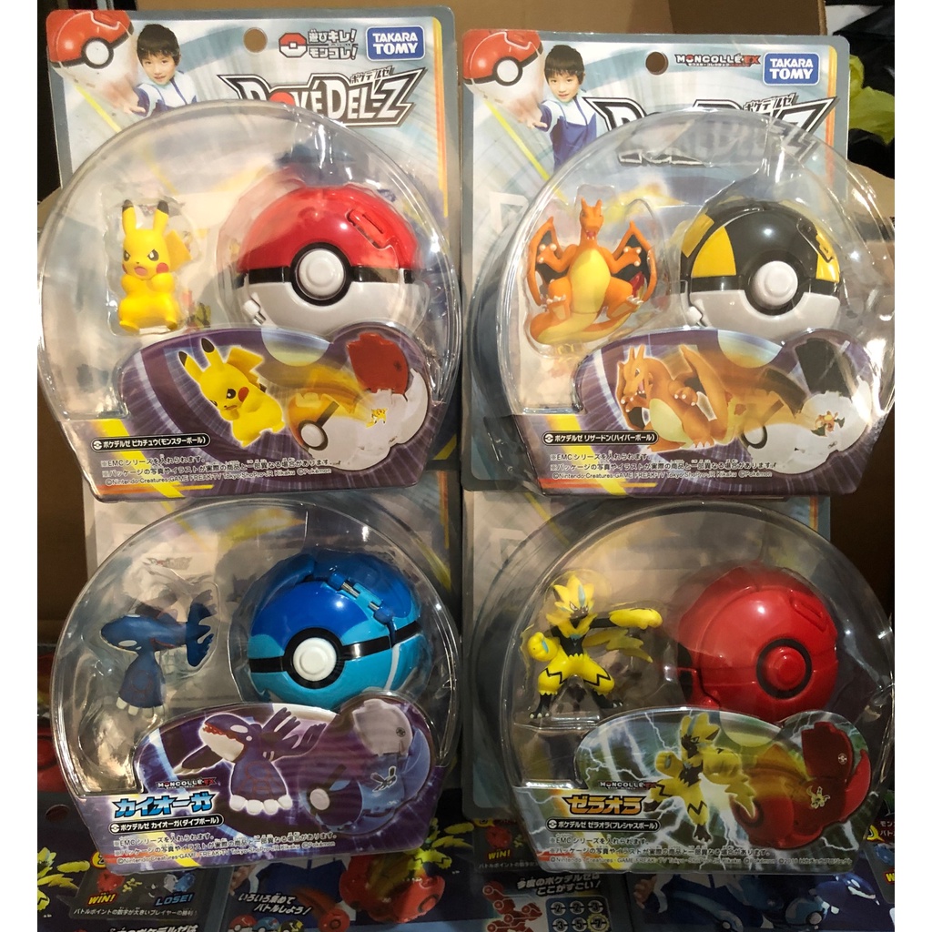 Pokemon Pokeball Anime Figure Pikachu Kyogre Pocket Monster Variant ...