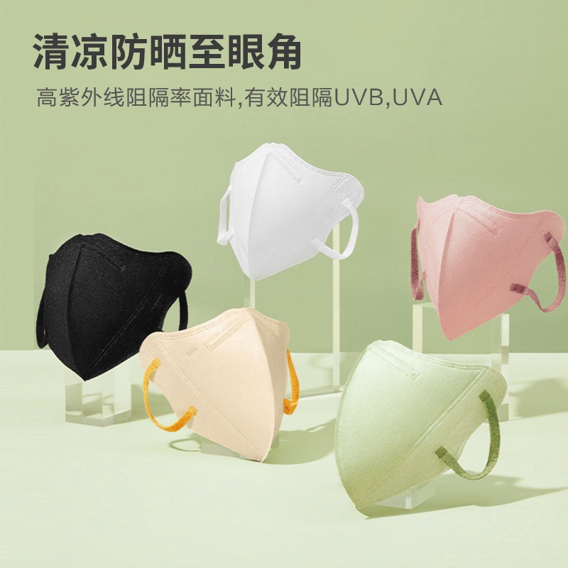 50pcs Sun Power Protection Mask UV Protection Mask 3D Cute Women Summer ...