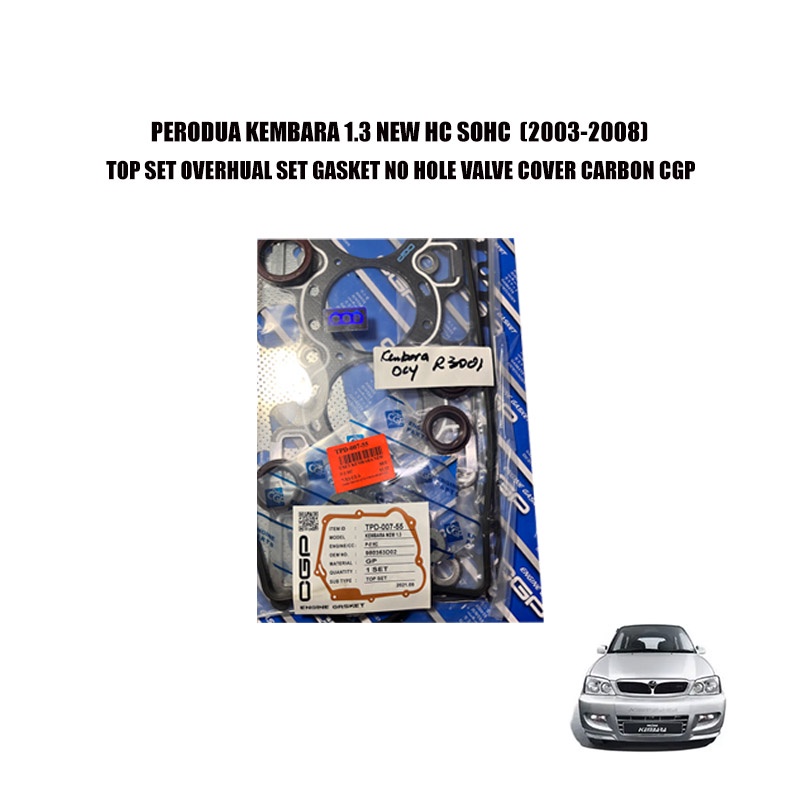 PERODUA KEMBARA 1.3 NEW HC SOHC (2003-2008) TOP SET OVERHUAL SET GASKET ...