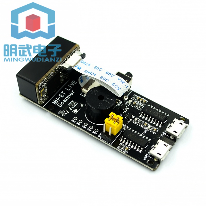 Scanner v3.0 serial port embedded two-dimensional scanning engine ...