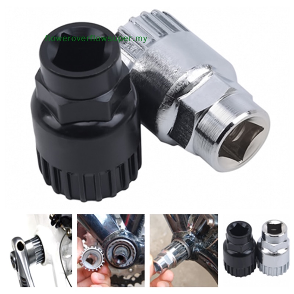 FSMY Bicycle Bottom Remover BB Puller 20 Teeth Wrench Box Sockets ...