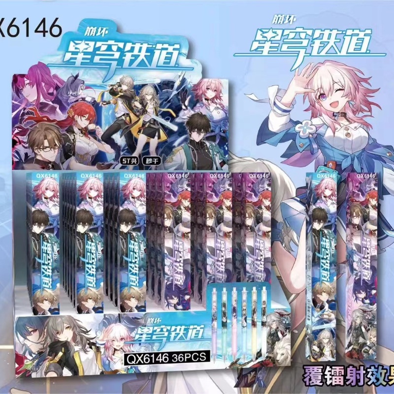 Honkai: Star Rail Press Neutral Pen Anime Game Blind Box Stationery Pen ...