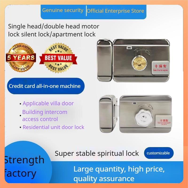 【𝗠𝗬 𝗦𝗣𝗢𝗧】Smart motor lock, smart lock, single head, silent lock, access ...