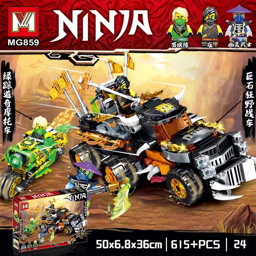 MG859 NINJAGO IRON CAR BLOCKS | Shopee Malaysia