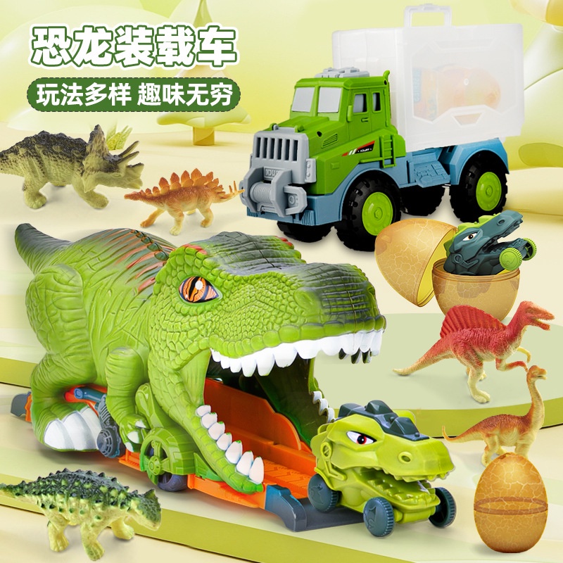 Children's Dinosaur Loading Swallowing Car Boy Toy Car Ejection Sliding ...