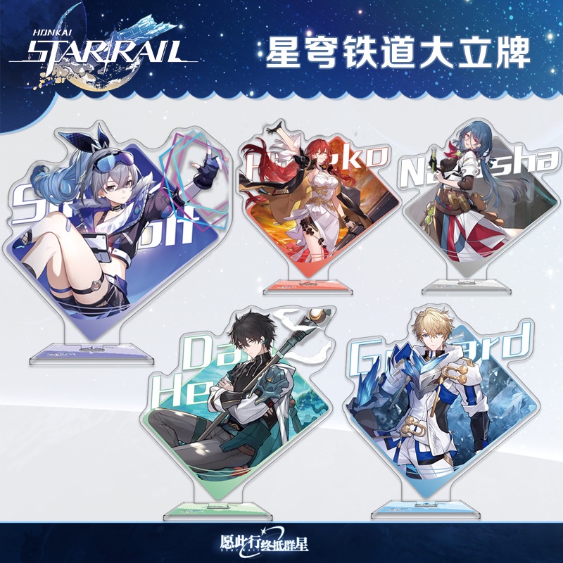 Anime Honkai: Star Rail Yanqing Kafka Dan Heng March 7th Herta Silver ...