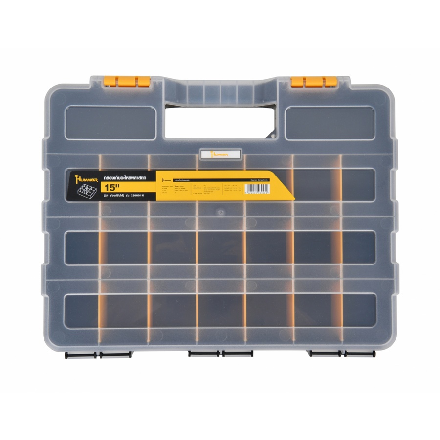 HUMMER Plastic Spare Parts Storage Box 15 "Model 320001N N | Shopee ...