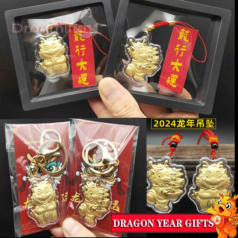 Dragon Necklace,Dragon Keycahin,Dragon Year Gift,Dragon Gift Set,Lucky ...
