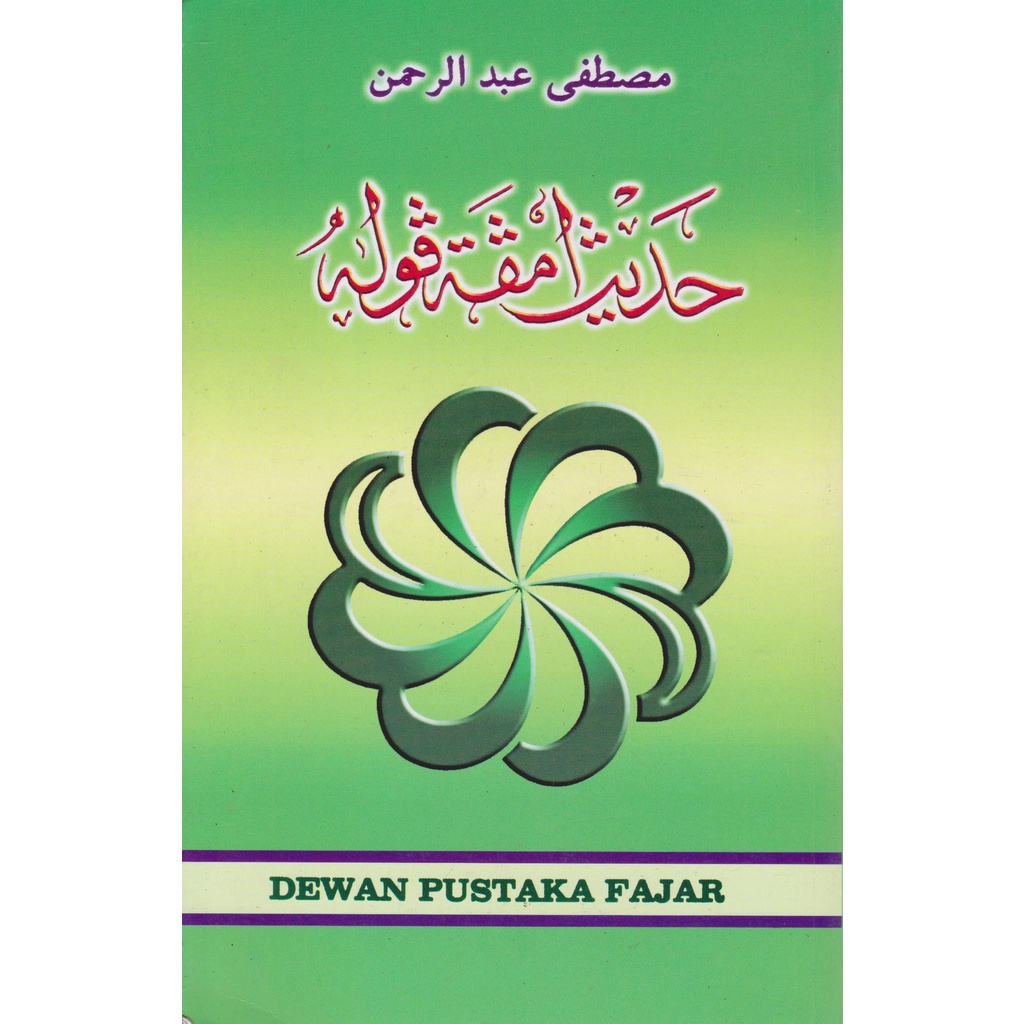 Hadis 40 - Mustafa Abdul Rahman | Shopee Malaysia