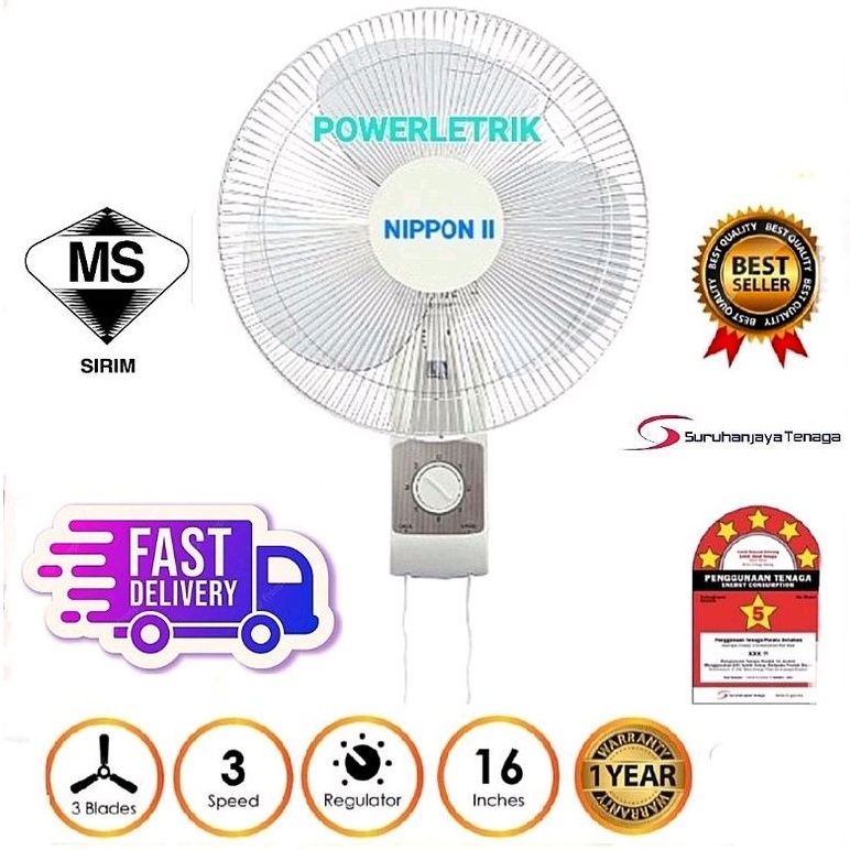 NIPPON Ⅱ 16" 400MM WALL FAN SIRIM APPROVED 1YEAR WARRANTY (WHITE ...