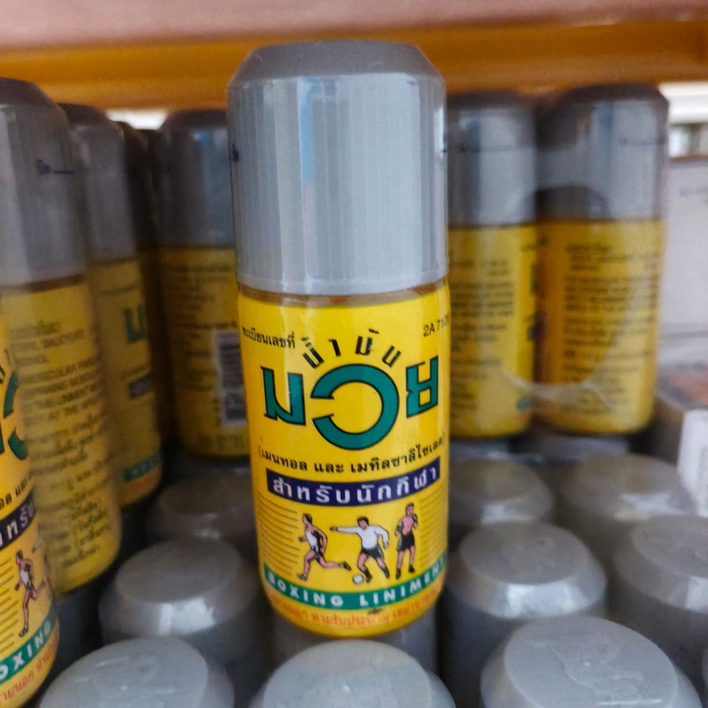 泰国Muay拳王油 120ml Muscle Liniment Oil Minyak Tomoi Thailand Boxing Oil ...